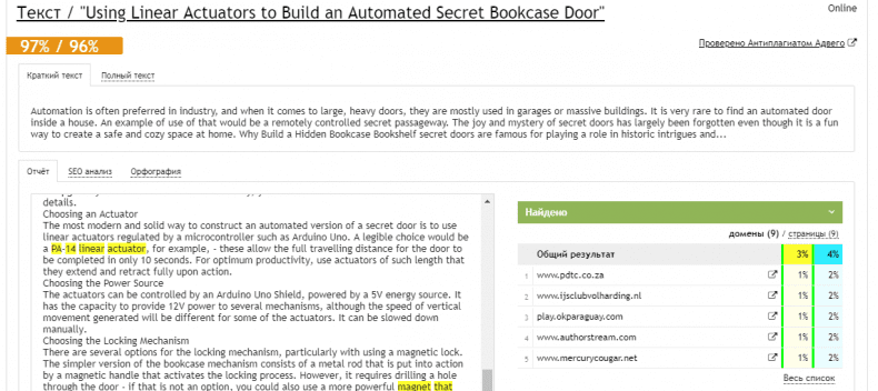 Using Linear Actuators to Build an Automated Secret Bookcase Door ...